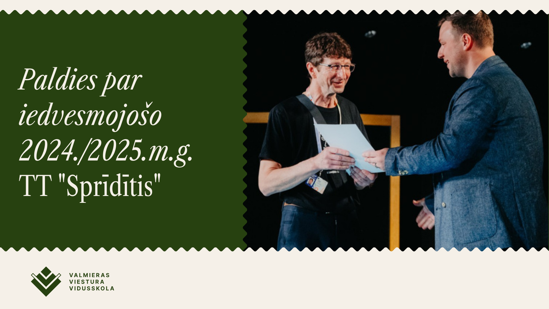 Paldies par iedvesmojošo 2024./2025.m.g. TT “Sprīdītis” – Valmieras ...
